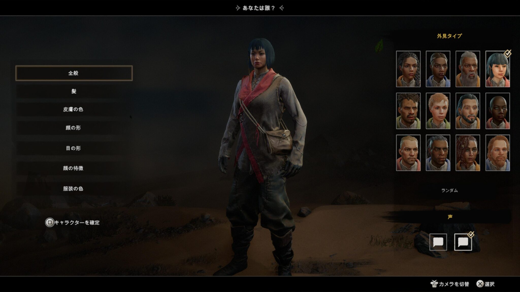 Atlas Fallen 攻略 チュートリアル ～ バステンガーの道 完了まで