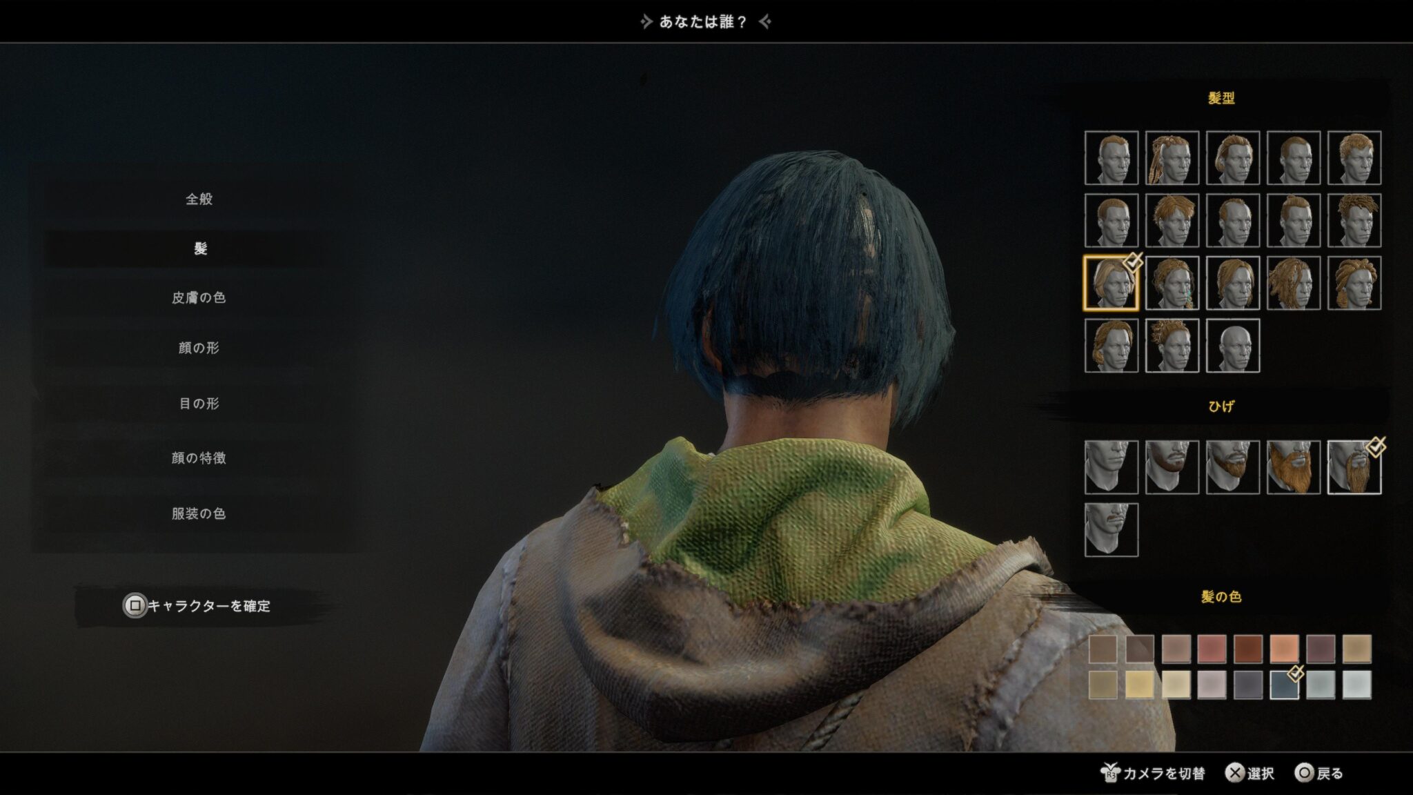 Atlas Fallen 攻略 チュートリアル ～ バステンガーの道 完了まで