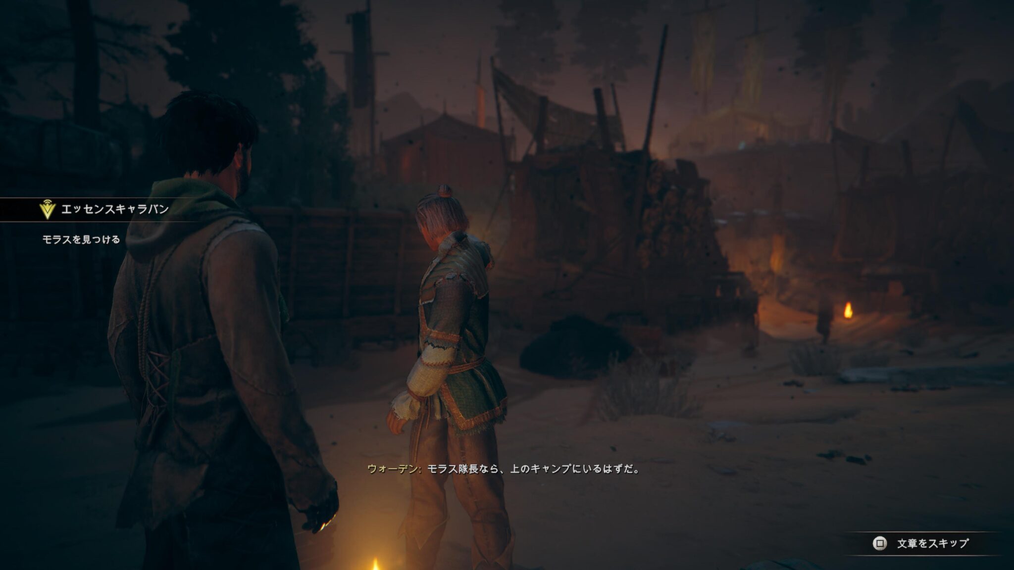 Atlas Fallen 攻略 チュートリアル ～ バステンガーの道 完了まで