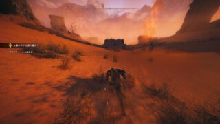 Atlas Fallen 攻略 チュートリアル ～ バステンガーの道 完了まで