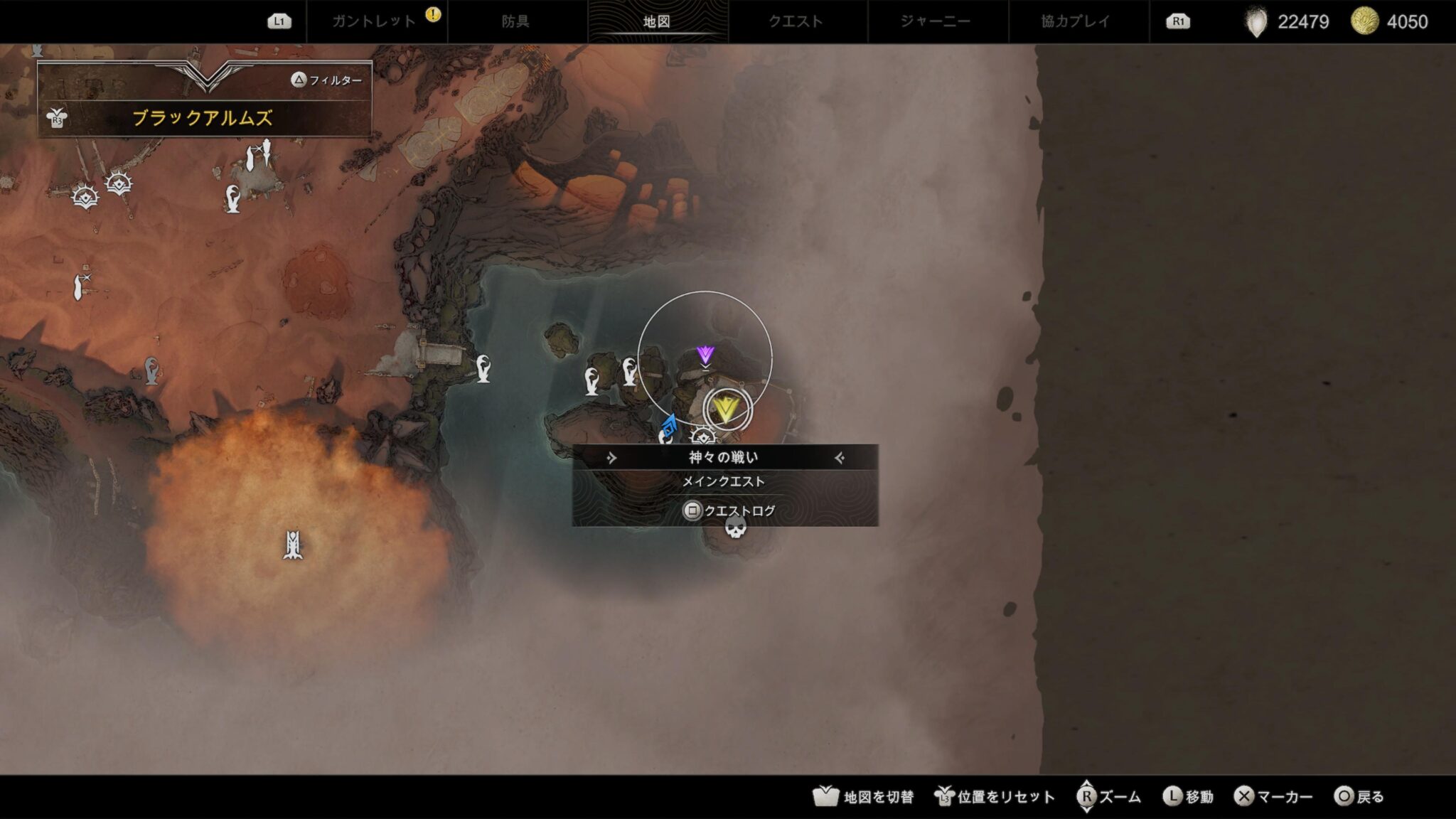 Atlas Fallen 最終エリア 攻略 と クリア後の要素