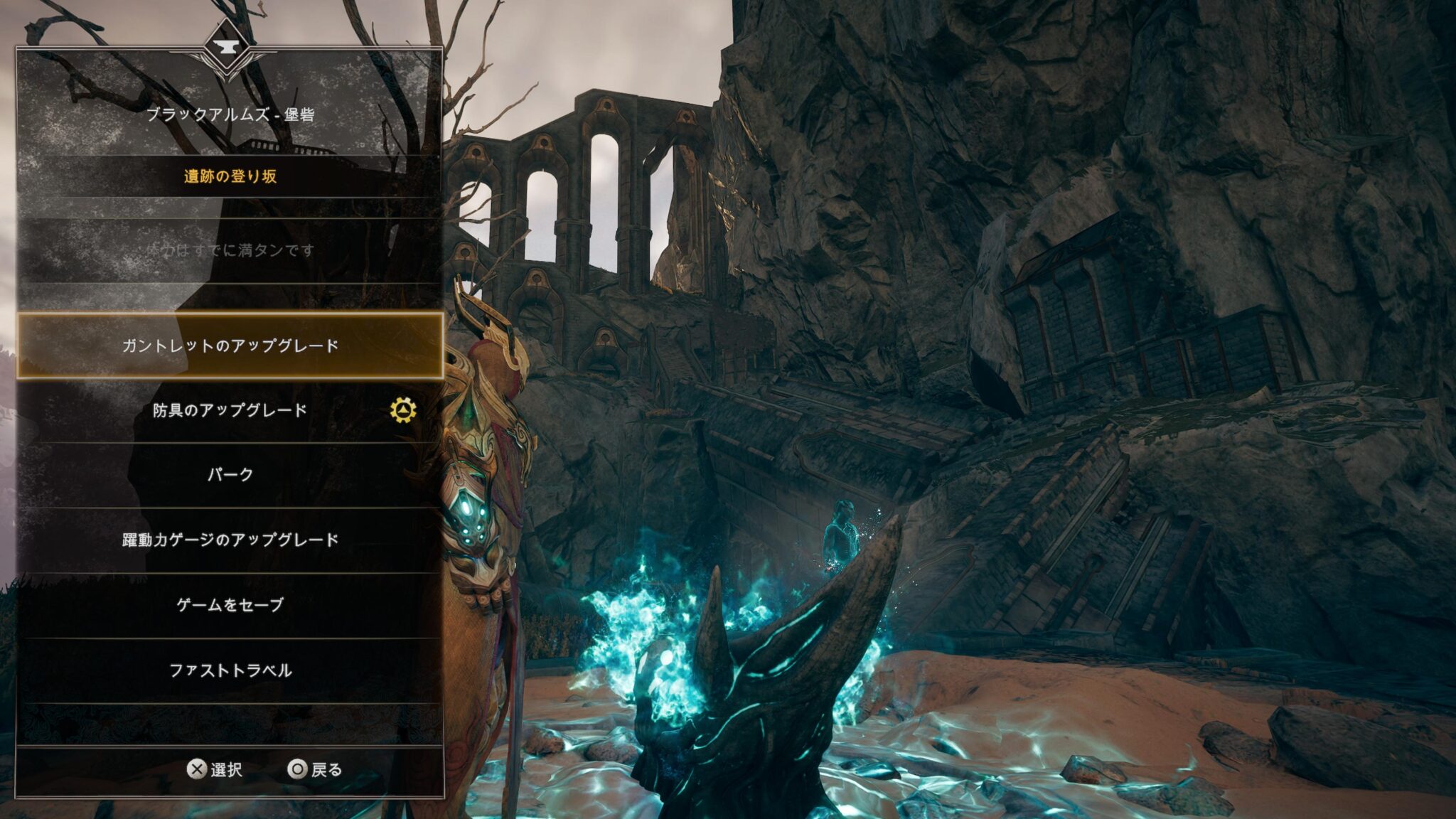 Atlas Fallen 最終エリア 攻略 と クリア後の要素