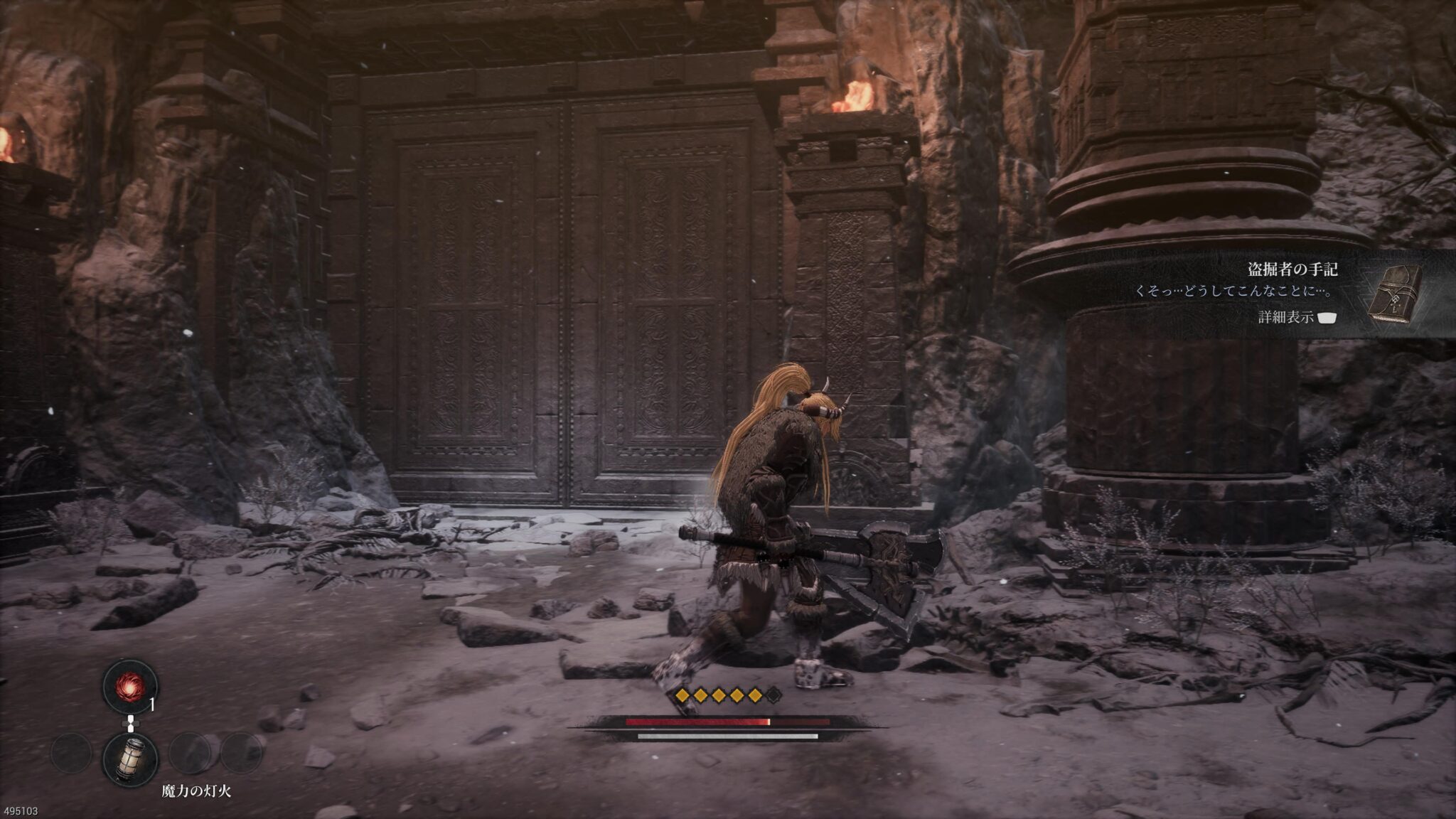 PS5 KHAZAN(カザン) エンバースエリア 攻略チャート